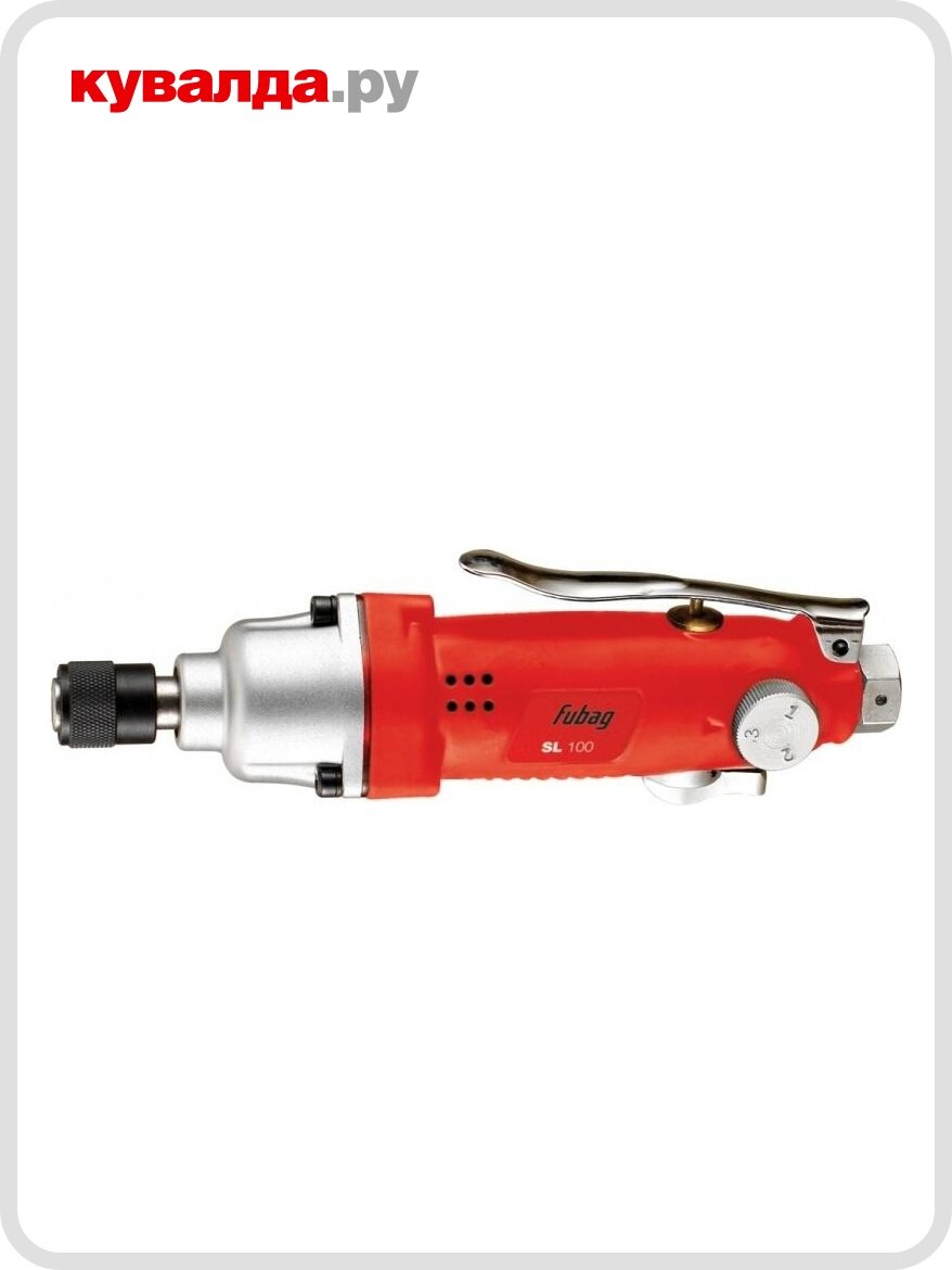 Шуруповерт пневматический FUBAG SL100 100019