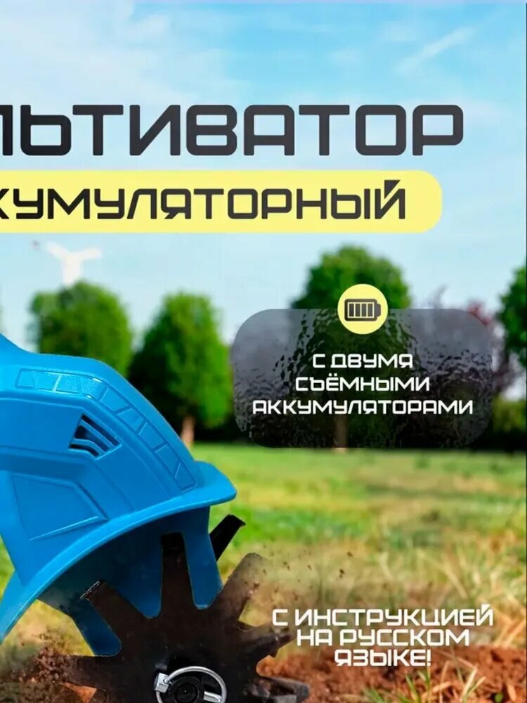 Культиватор ручной — фото 1