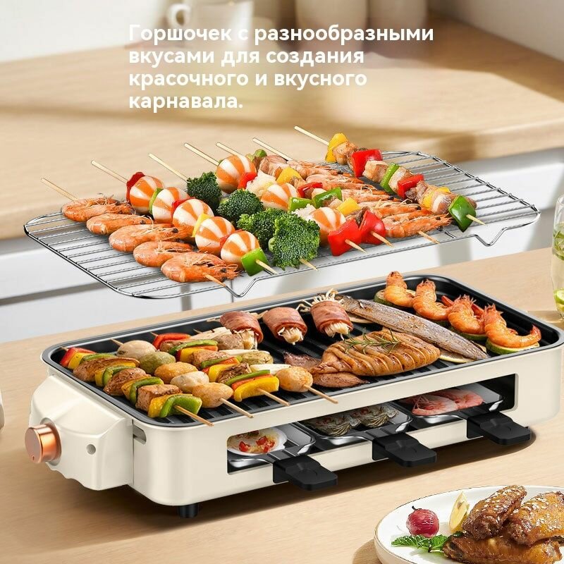 Электрический гриль, кастрюля двойного назначения, 2 в 1, многофункциональная бытовая, высокая мощность 1500 Вт,190-230, освободите 3 небольших противней для выпечки