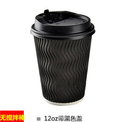 Одноразовый бумажный стакан для кофе, утолщенный, изолированный, гофрированный бумажный стакан, стакан для молочного чая, горячих напитков, стакан на вынос с крышкой, настраиваемый