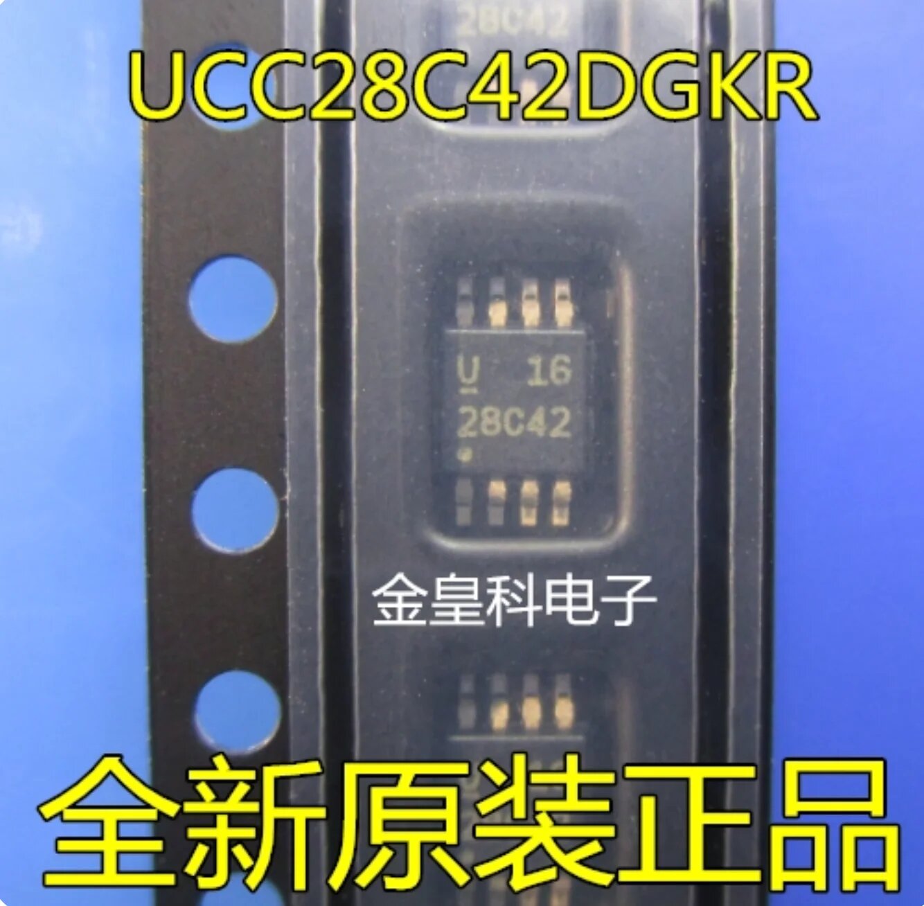 Запасные части UCC28C40DGKR UCC28C41DGKR UCC28C42DGKR UCC28C43DGKR UCC28C44DGKR UCC28C45DGKR XQXAYJR UCC28C45DGKR