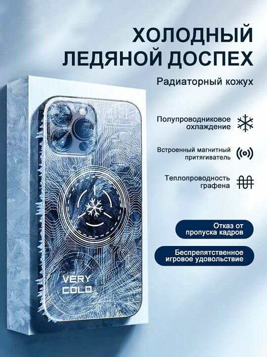 Графен, углеродное волокно, чехол для телефона
