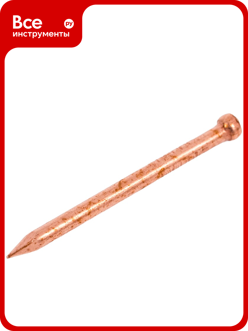 Гвозди финишные омедненные Качественный крепеж 1.4х20мм, 400г 0203048 КЧ, 1,4 × 20 мм, медный