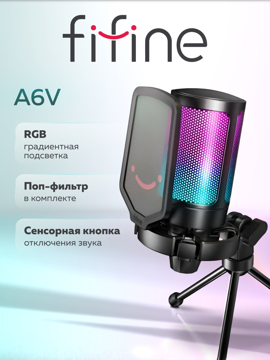 Конденсаторный USB Микрофон Fifine A6V Ampligame с RGB-подсветкой (Black)