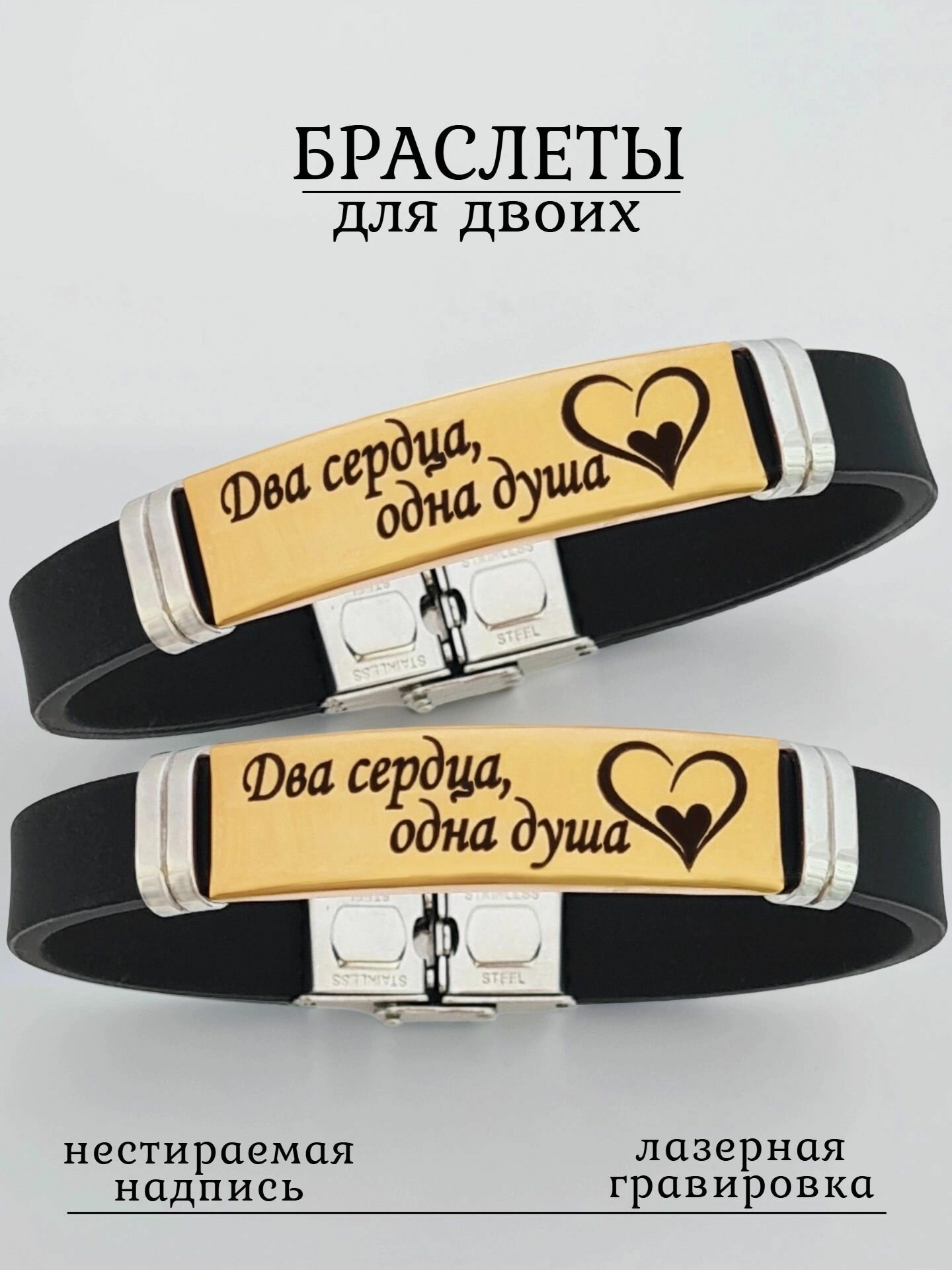 Набор браслетов, металл