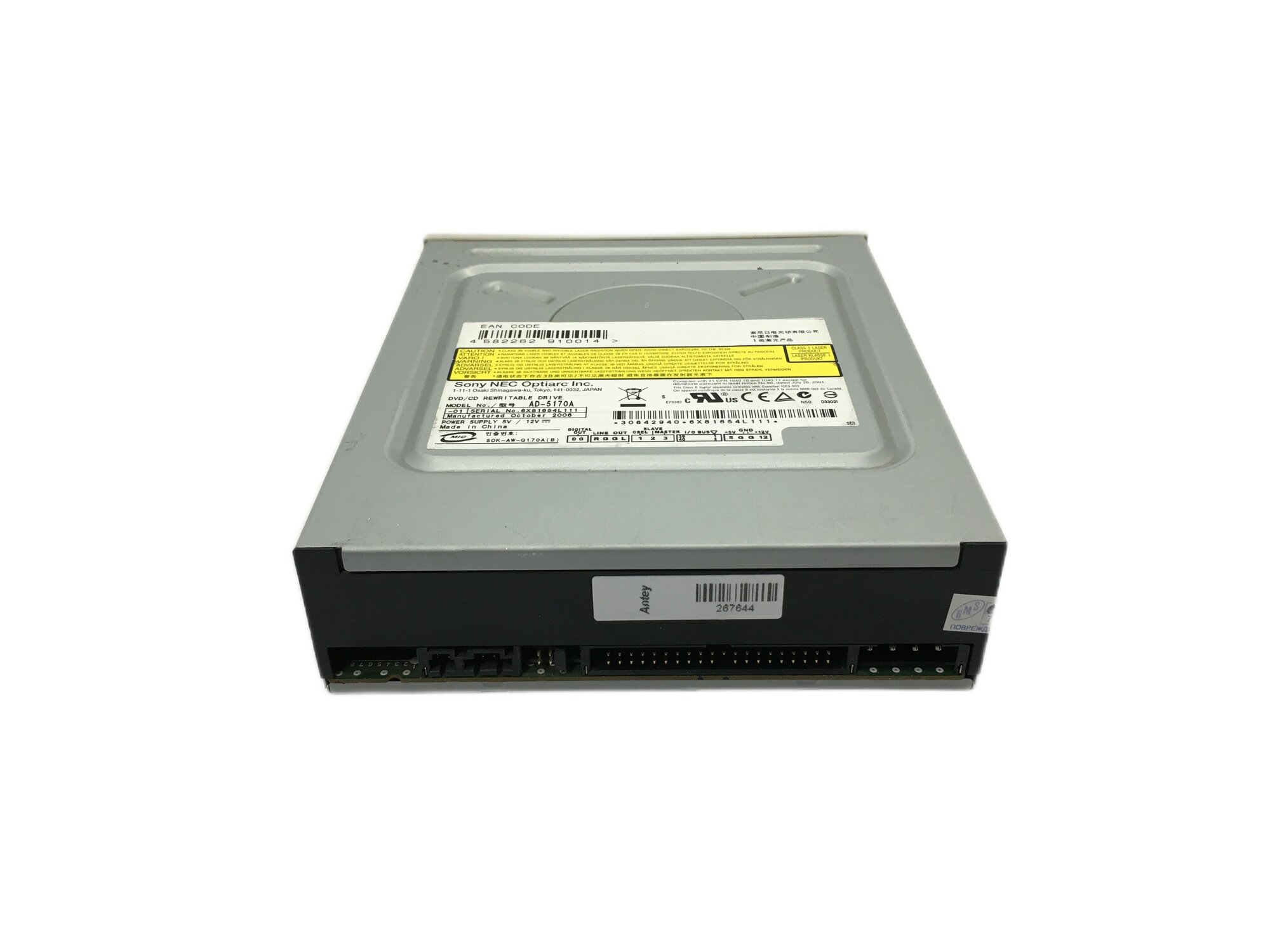 Оптический привод DVD ±R/RW CD-R/RW Sony Nec Optiarc AD-5170A, IDE, белый