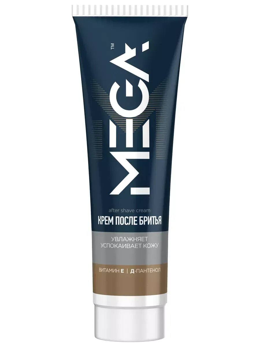 Крем после бритья увлажняющий 80 мл