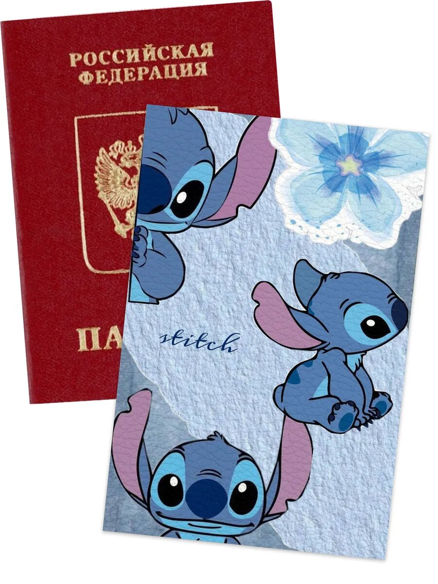 Обложка для паспорта