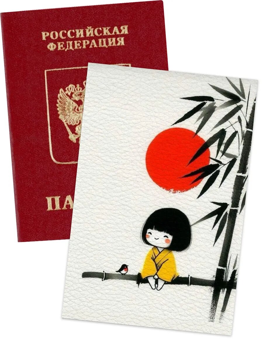 Обложка для паспорта