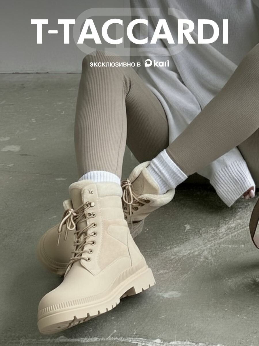 Ботинки Зима 2026