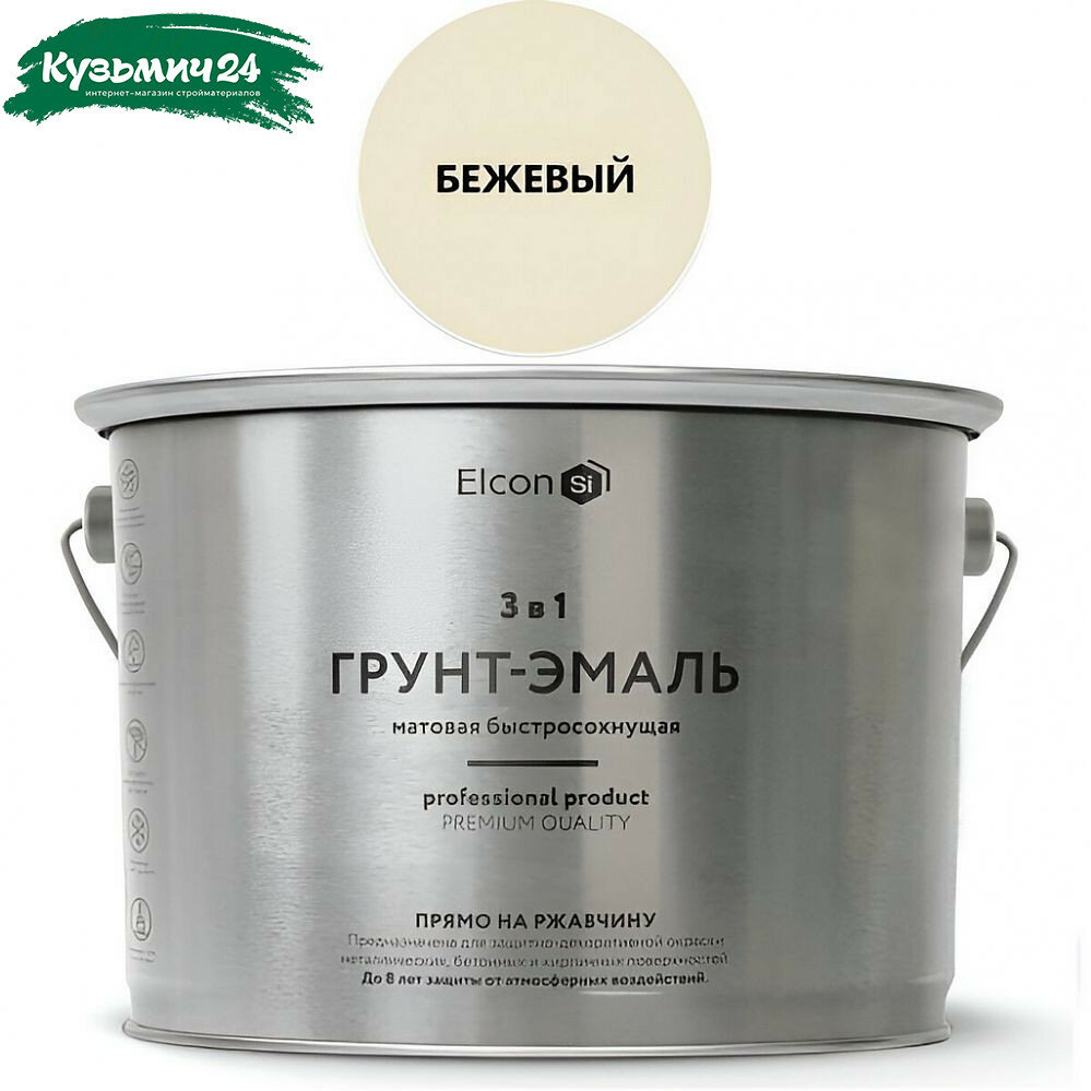 Грунт-эмаль Elcon 3 в 1, для внутренних и наружных работ, по ржавчине, матовая, бежевая, 2.0 кг