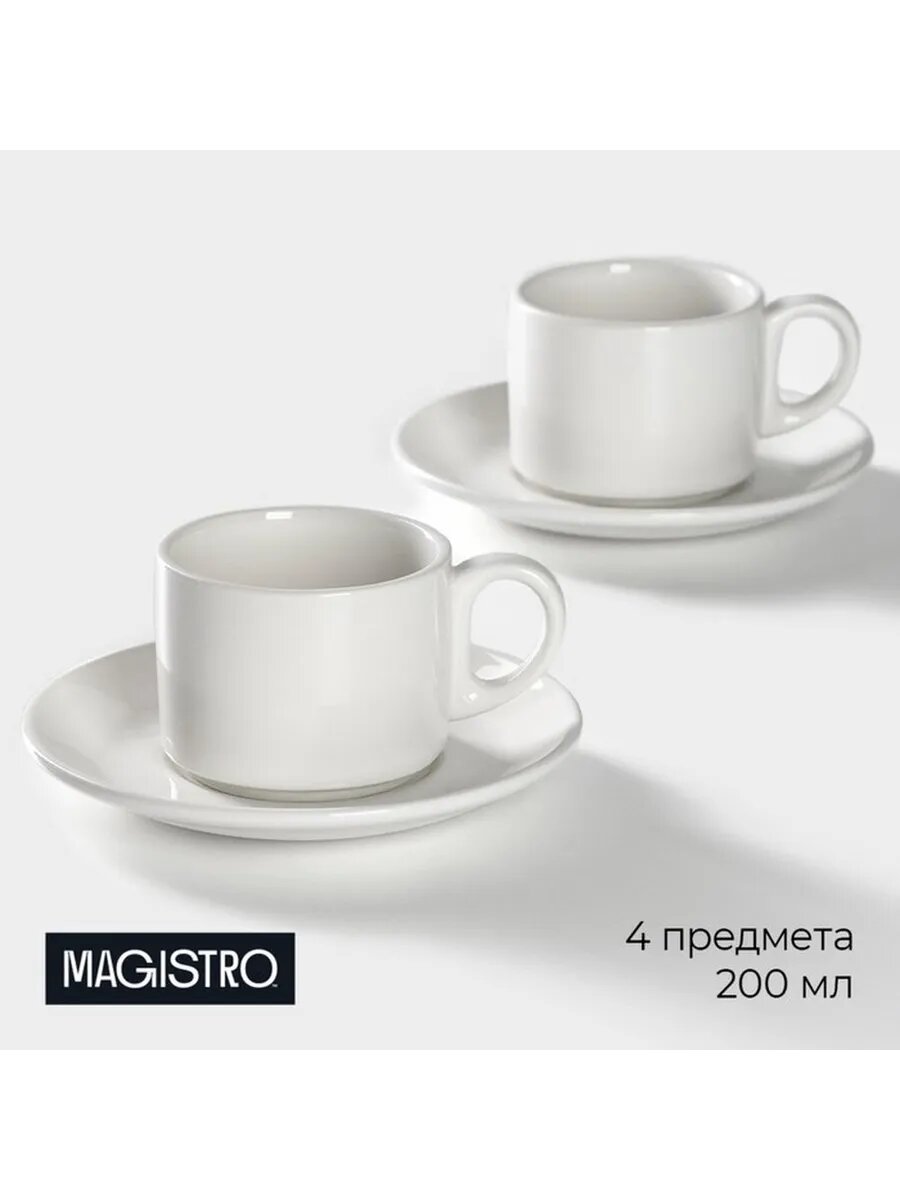 Набор чайный фарфоровый , 4 предмета