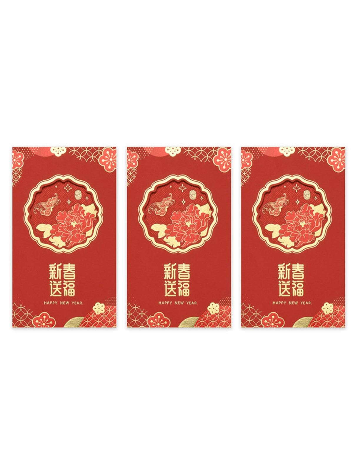 Весенний фестиваль Праздничная Открытка 2025 Год Змеи Поздравительная Открытка для Семьи