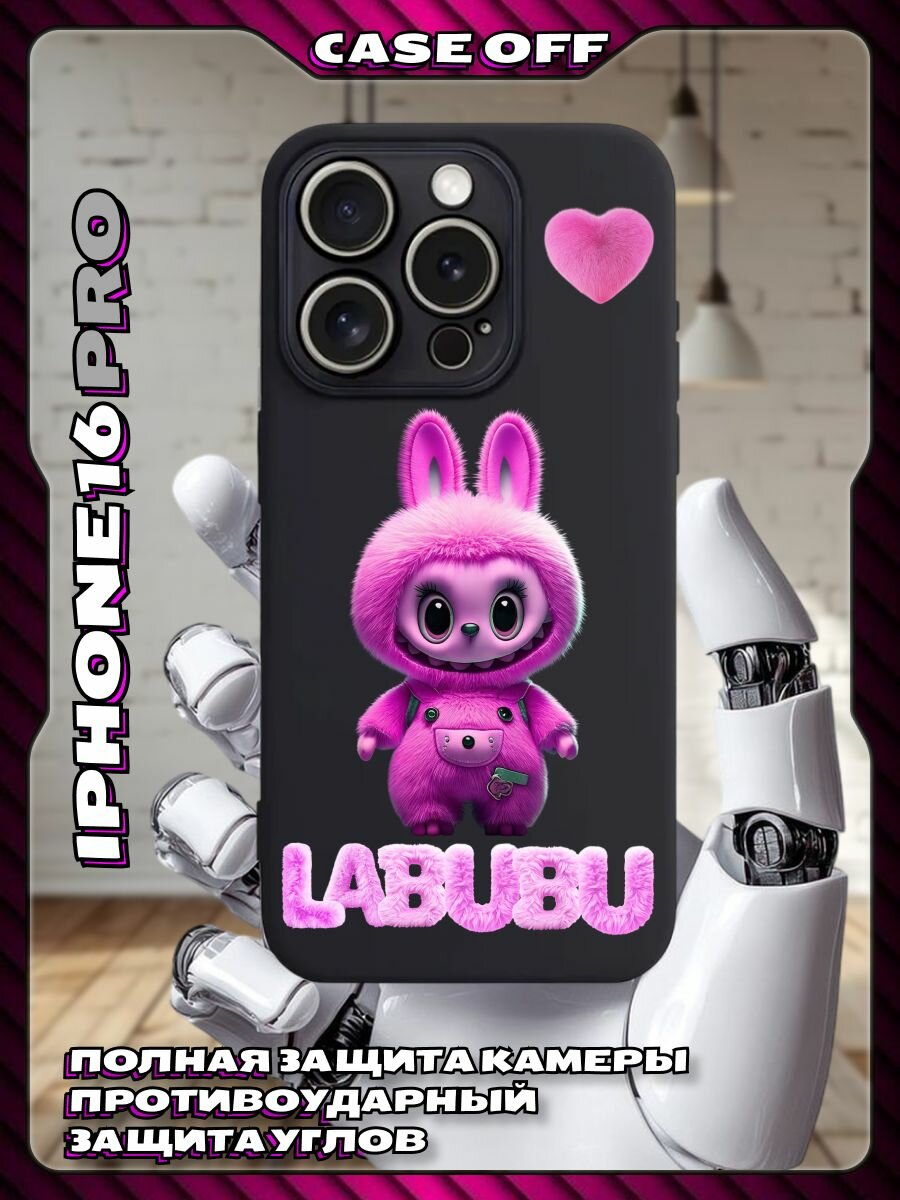 Чехол ZiART (Labubu 3 / Лабубу 3) на iPhone 16 Pro силиконовый, с защитой камеры, черный