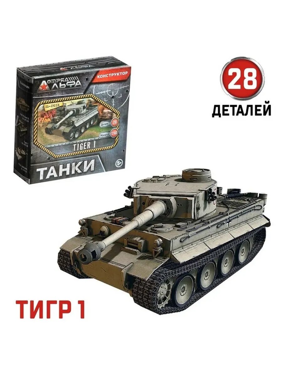 Модельный набор