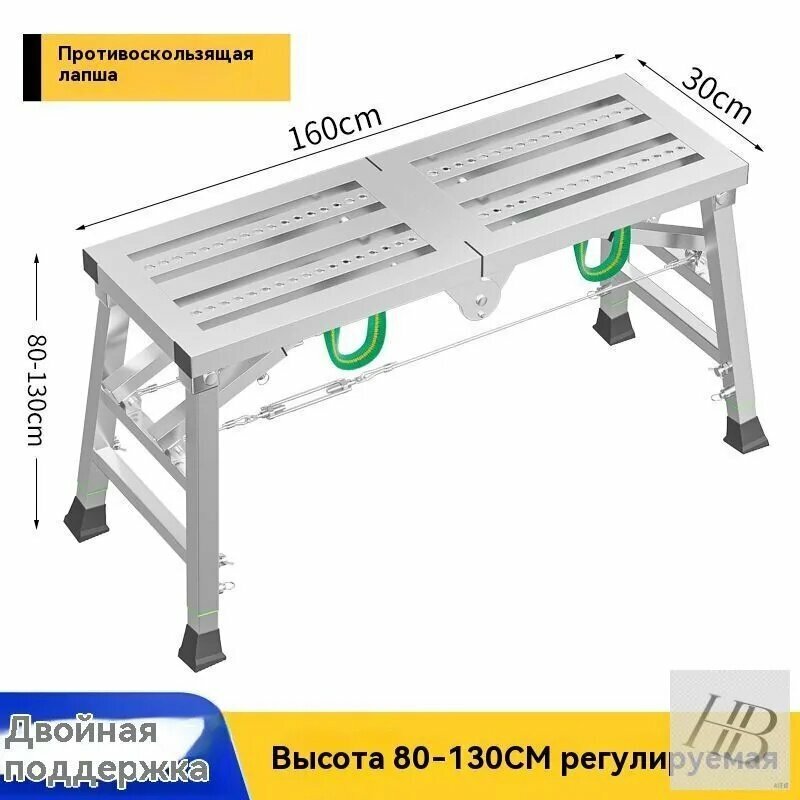 Складные строительные леса с двойной опорой /складные строительные леса/покрасочный стол