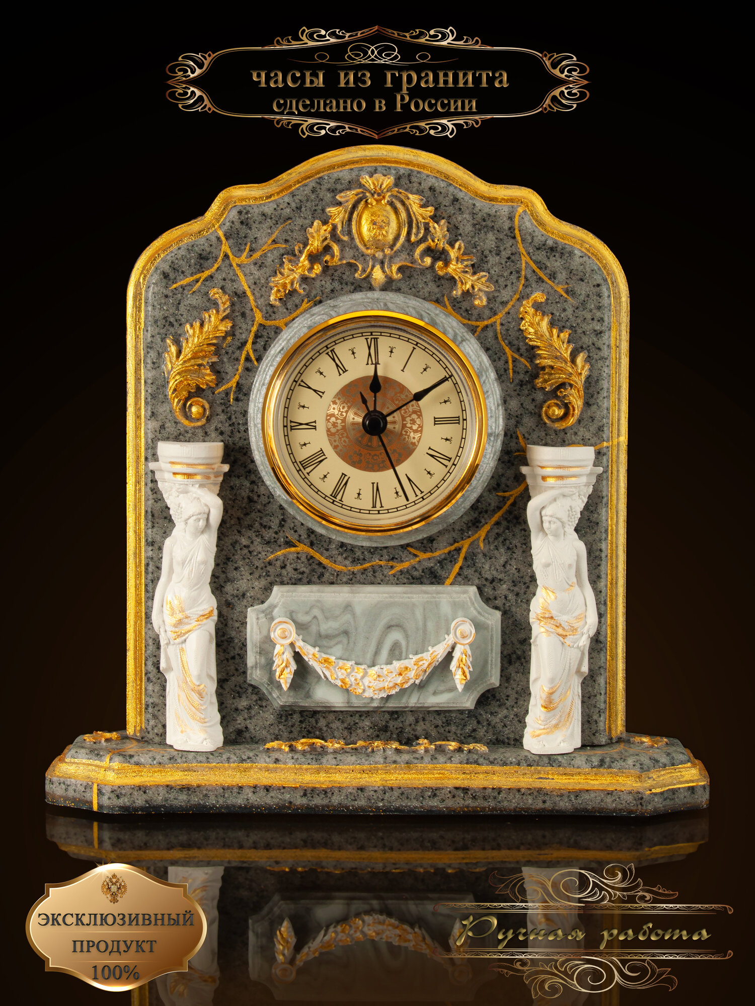 Часы «Триумф» из природного камня