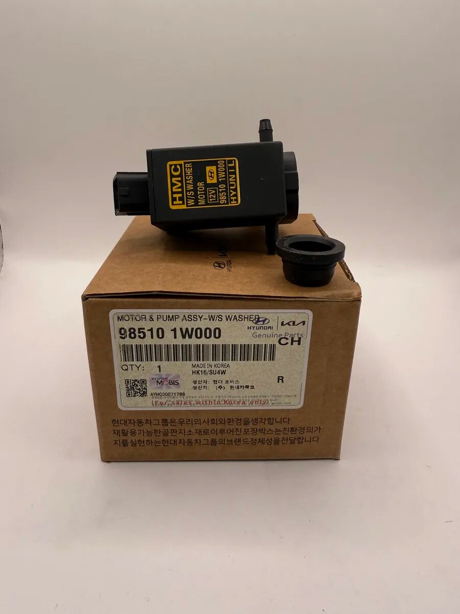 985101W000 — мотор (насос) стеклоомывателя лобового стекла от производителя Hyundai/Kia.