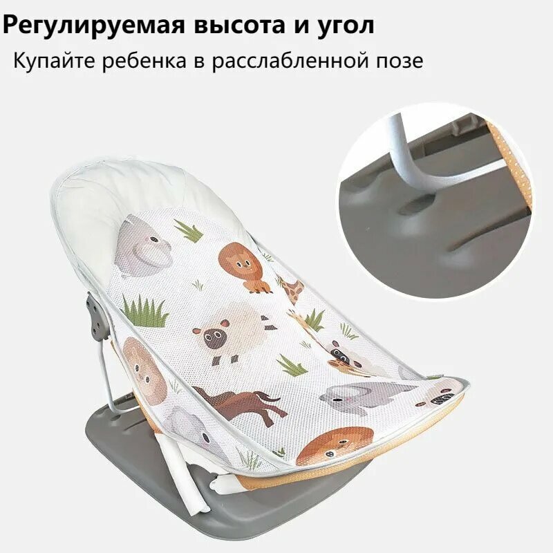Горка для купания — фото 1