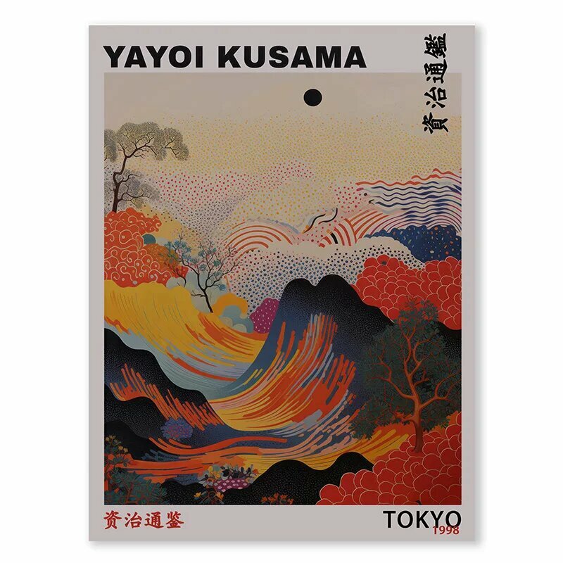 Wartlla Постер Yayoi Kusama Горы и реки