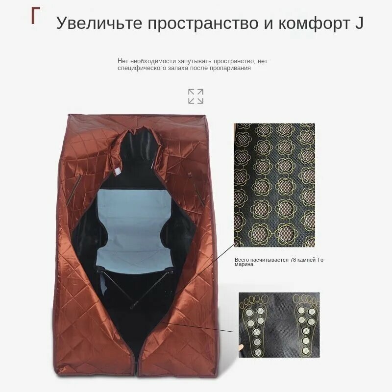Сауна Ба Гуа. Мини сауна — фото 1