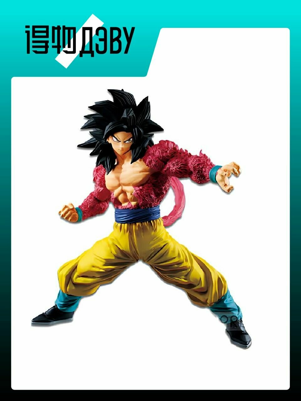 BANPRESTO Dragon Ball Gt Full Scratch The Super Saiyan 4 Son Goku Figure Red & Yellow NoSize