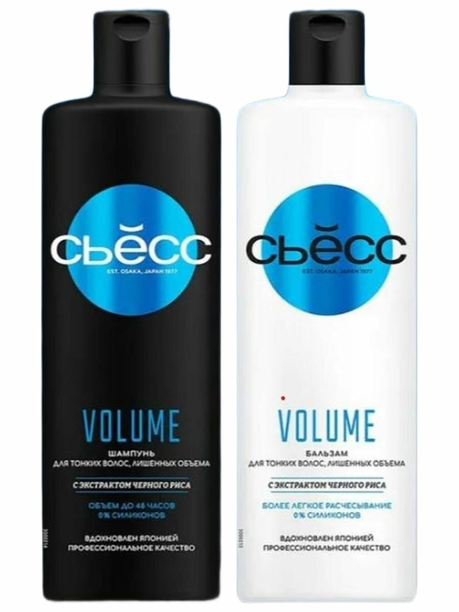 Набор шампунь + бальзам для женщин сьесс Volume для тонких волос, лишенных объёма, воздушный объём без утяжеления, 2 шт по 450 мл