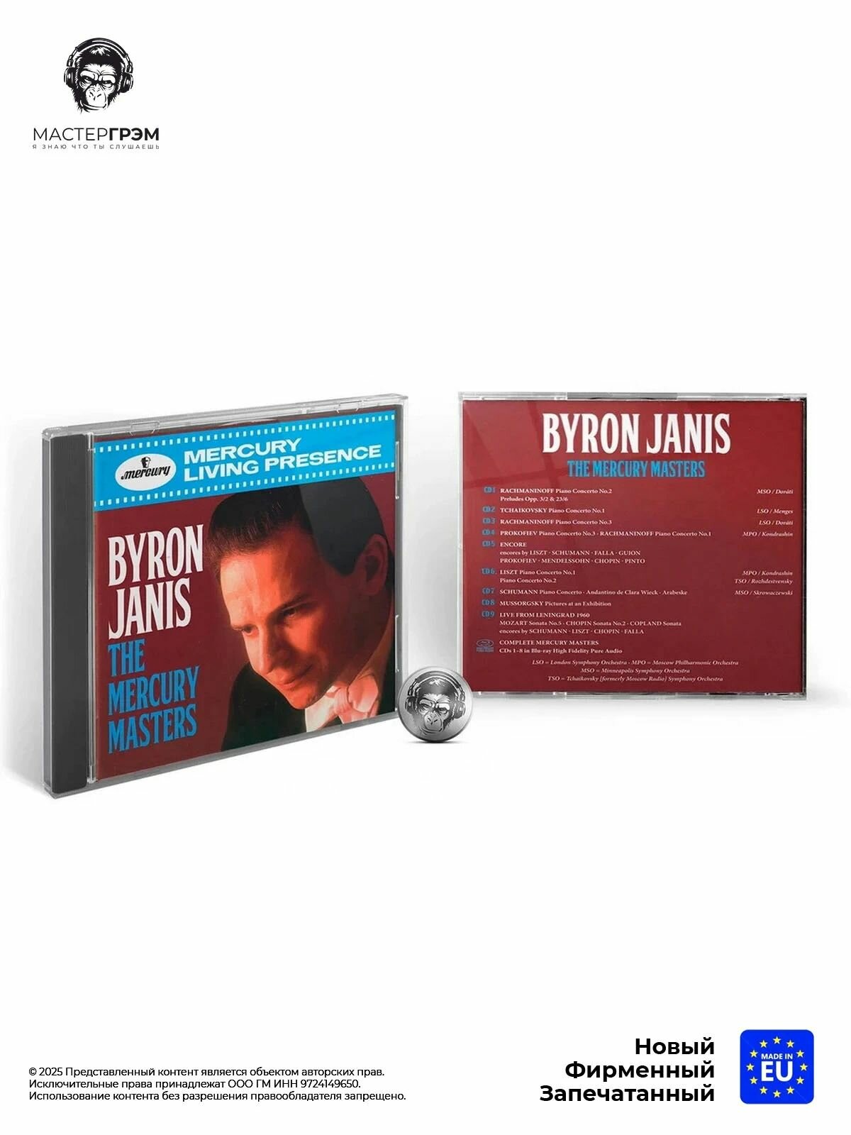 CD диск Byron Janis - The Mercury Masters (9CD+BR-A) 2023, Papersleeves In Box