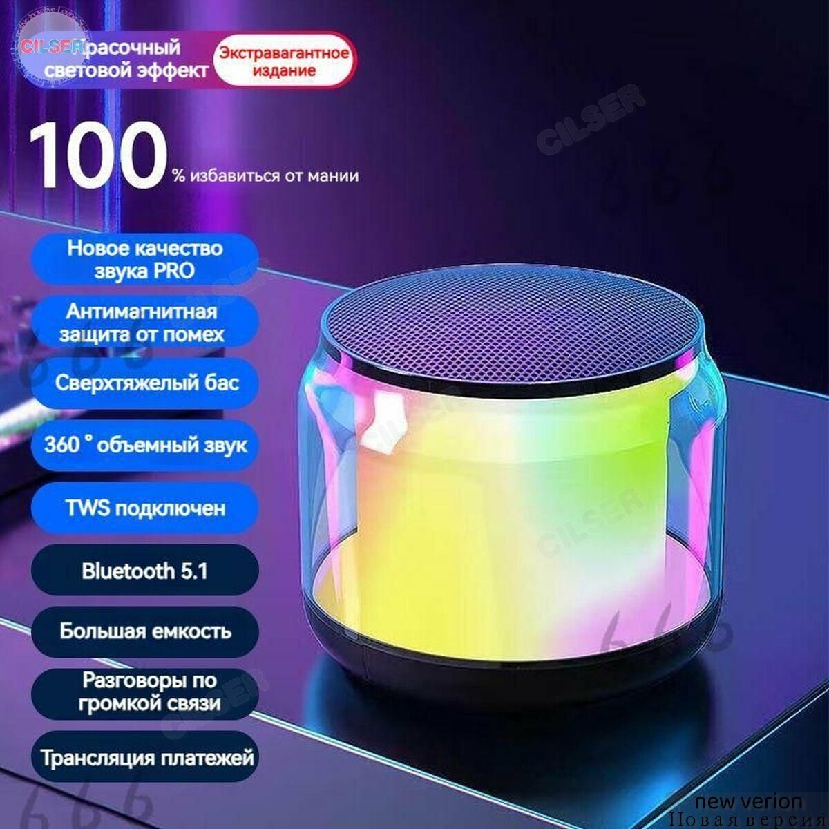 Динамик Bluetooth, бас, беспроводной, автомобиль, компактный, высокое качество