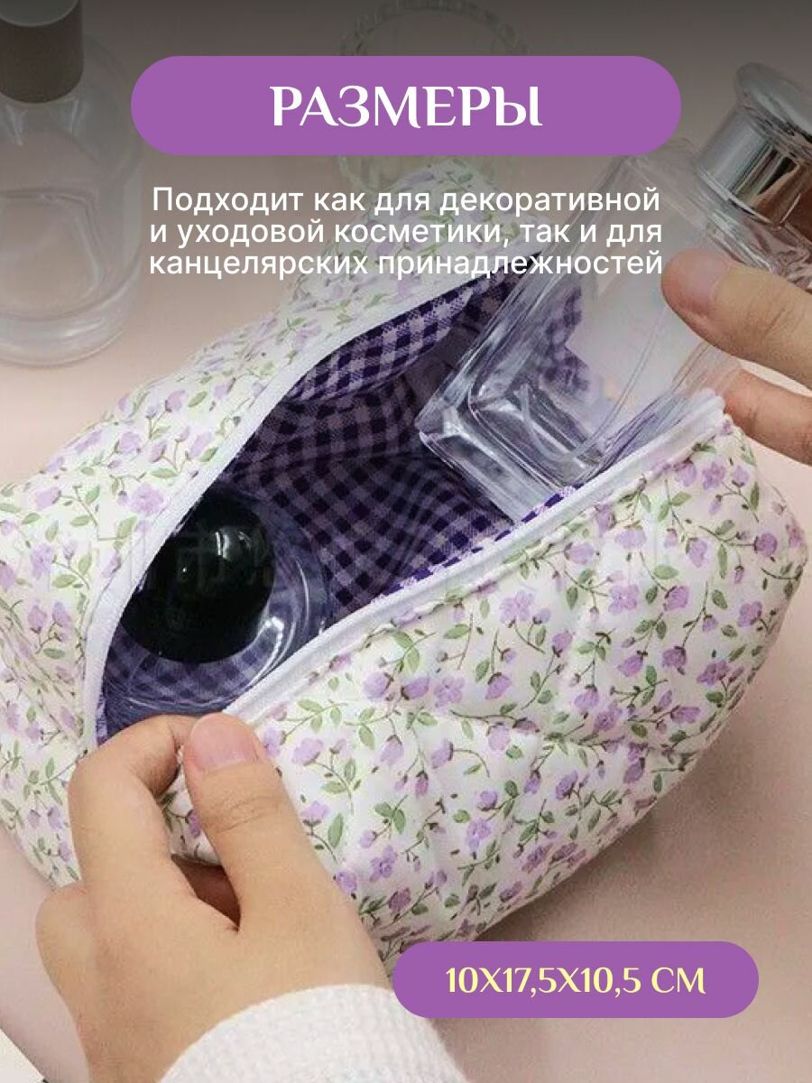 Косметичка длина: 18 см. — фото 1