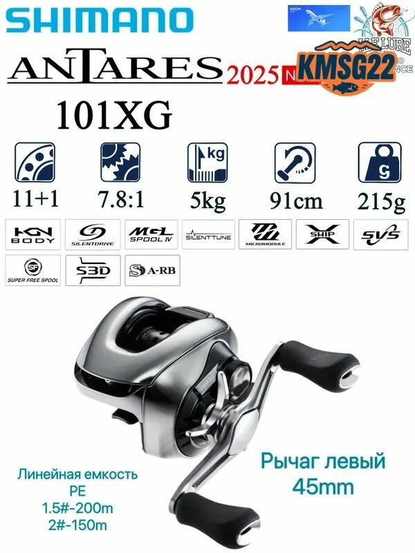Shimano Катушка, диаметр катушки: 37 мм