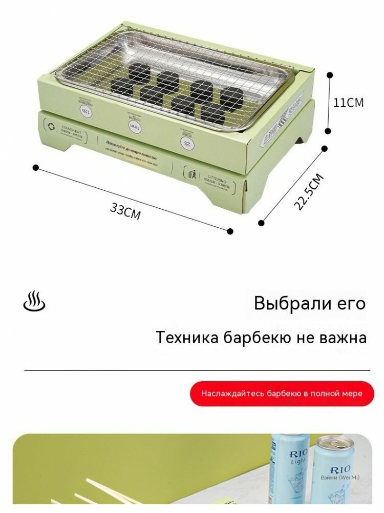Барбекю-гриль