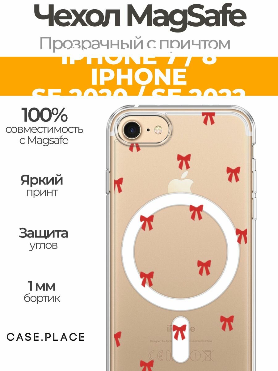 Чехол на Apple iPhone 7/8/SE 2020/SE 2022 (Айфон 7/Айфон 8) MagSafe с магнитом и принтом Маленькие красные бантики