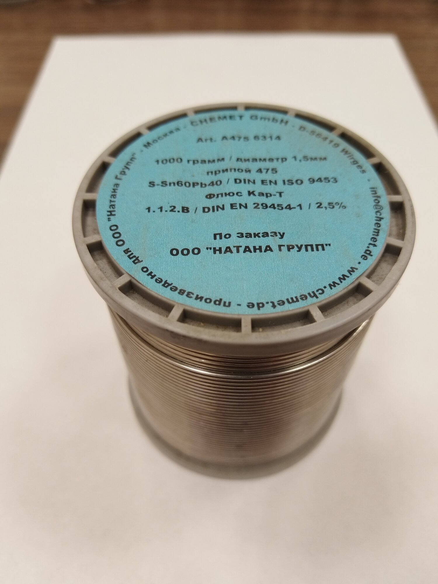 Припой Chemet мягкий 475, с флюсом Kap-T- 2,5%, диаметр 1,5 мм, катушка 1кг, Sn60Pb40E
