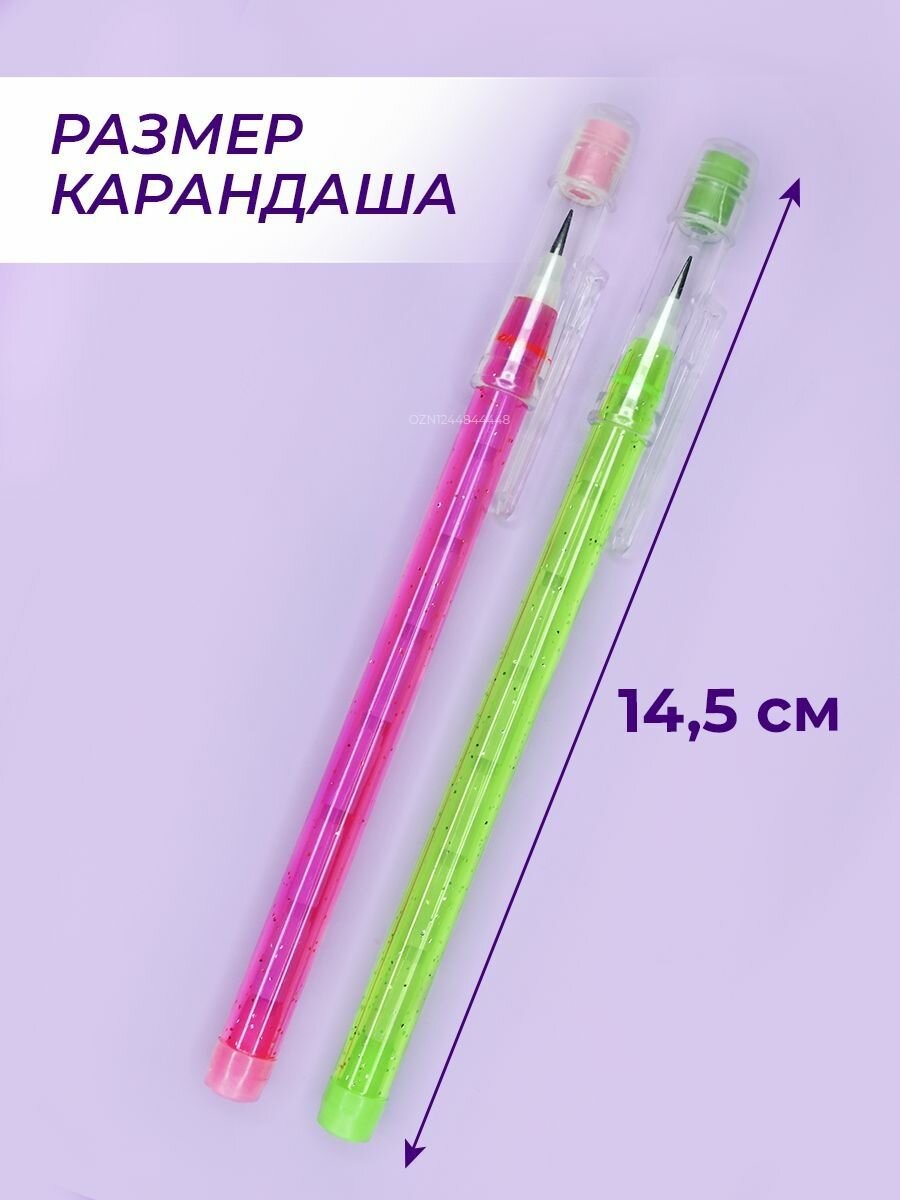 Карандаш, твердость: HB (Твердо-мягкий), толщина: 0.3 мм