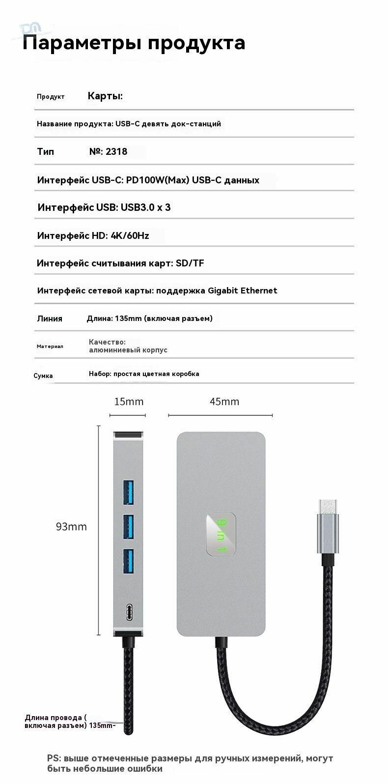 USB-концентратор-F — фото 1