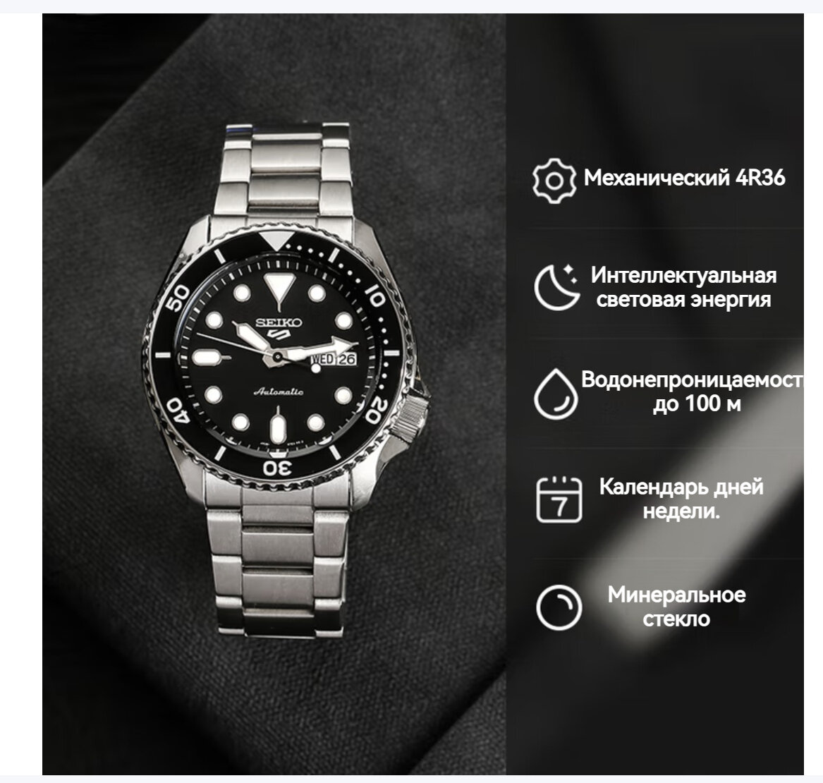 Наручные часы — фото 1