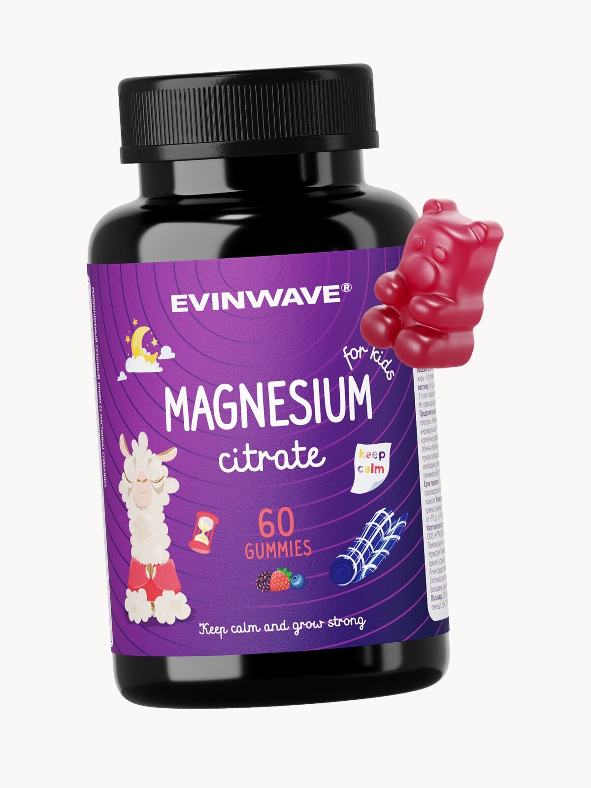 Магний для детей жевательные витамишки, 60 шт.