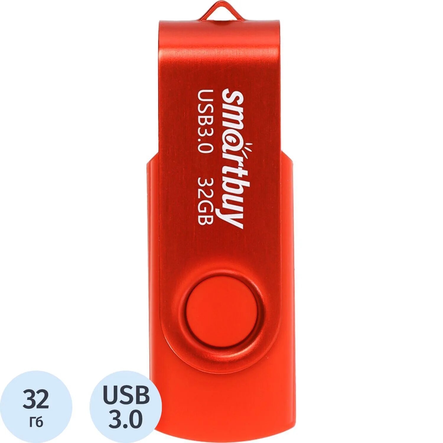 Флеш-память Smartbuy UFD 3.0/3.1 32GB Twist Red (SB032GB3TWR)