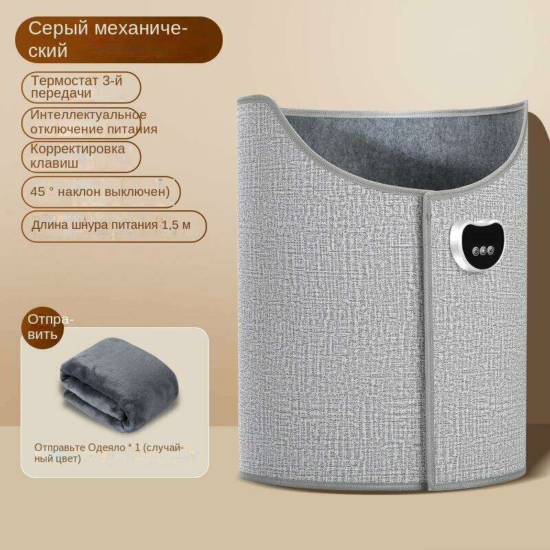 Подогреватель для ног офис под столом Подогреватель для ног артефакт Теплая грелка