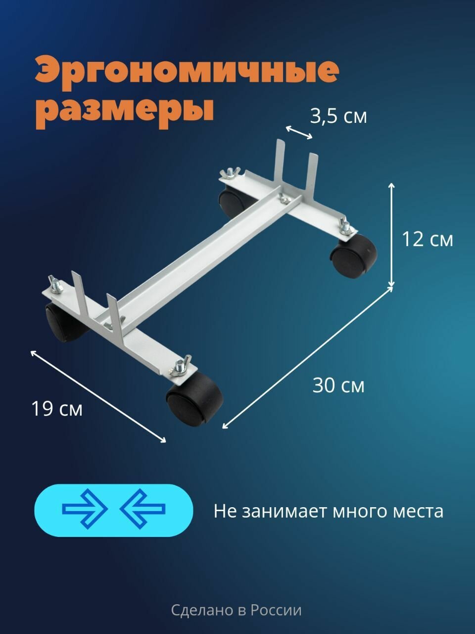 Универсальная подставка "ЭлектроКомфорт", белая, металл, 1 шт — фото 1