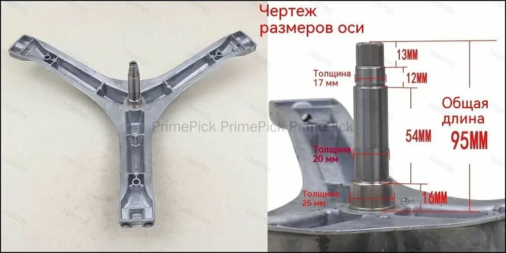 Эксклюзивная крестовина барабана 4c11500006 для Midea Dexp Leran Бирюса Tcl