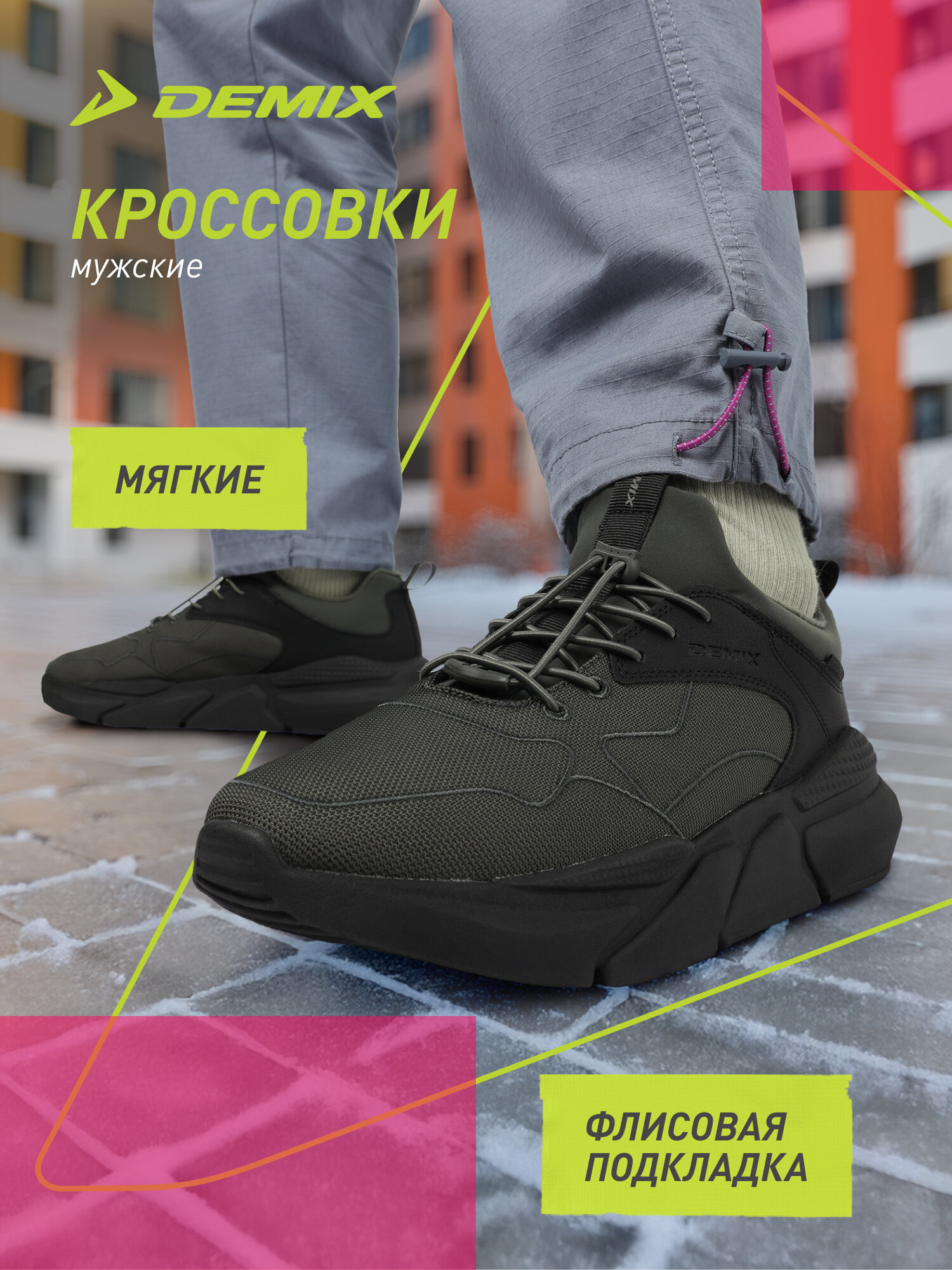 Кроссовки SP SPRINTER VERSE SLIPON M