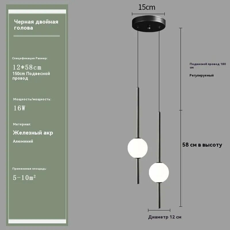 Искры звезд Люстра, LED, 16 Вт
