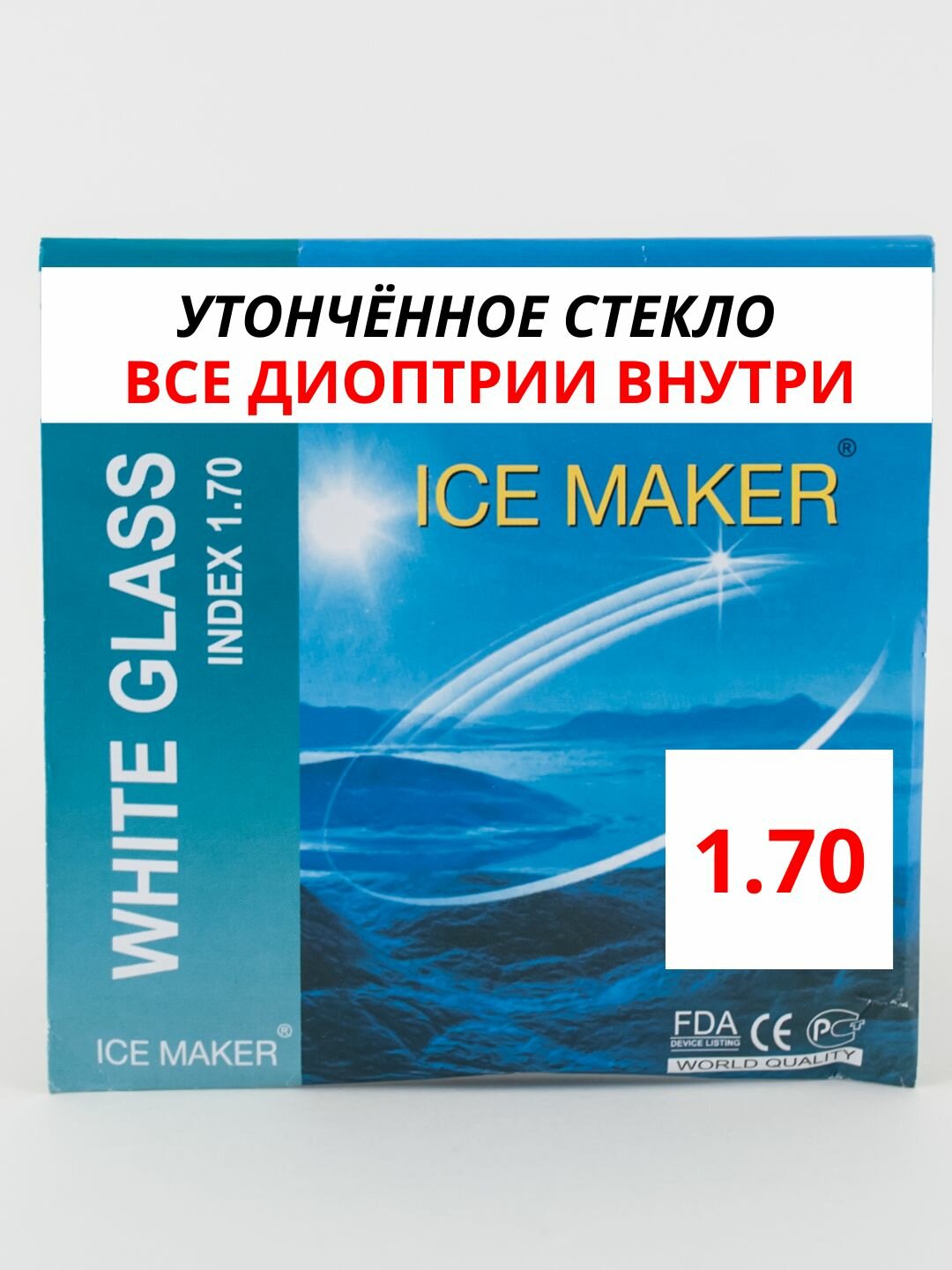 Линза для очков, сфера +16.00 Минеральная (стекло) без покрытия, Индекс 1,71