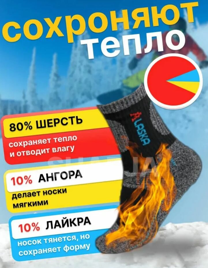 Носки спортивные Amigobs, размер 41-47, разноцветные — фото 1