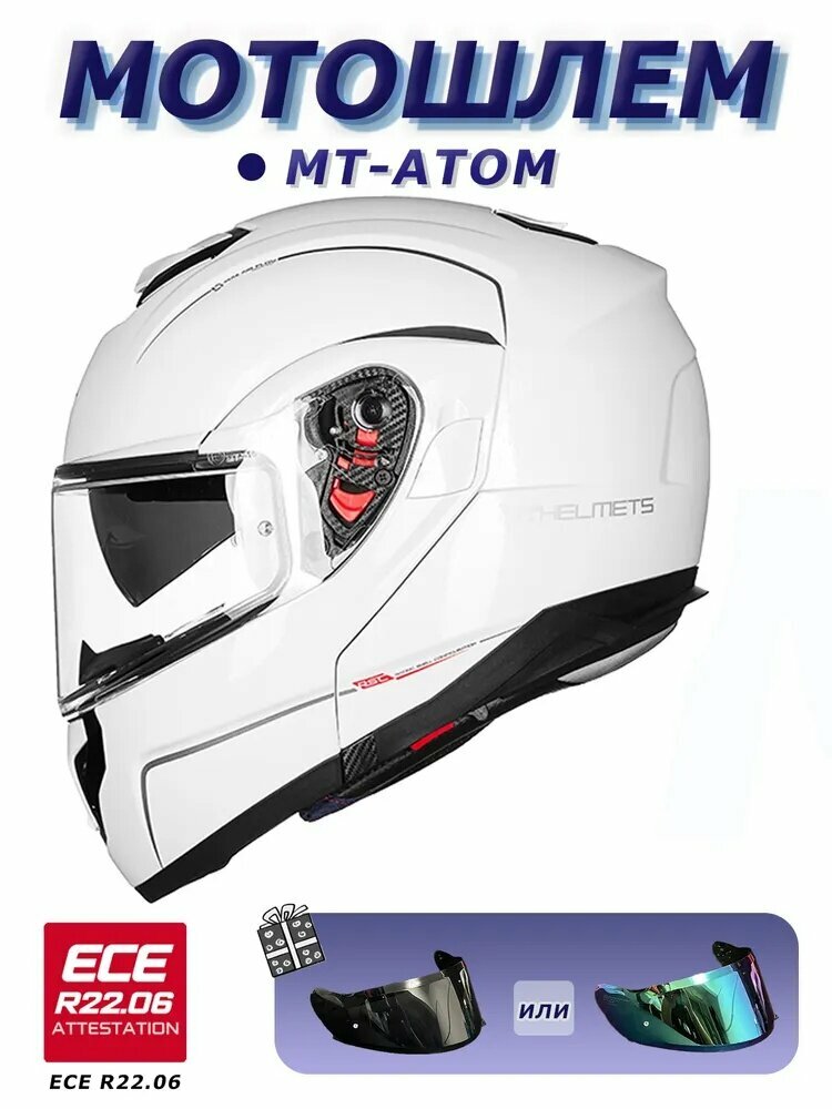 MT HELMETS Мотошлем, цвет: белый, размер: XXXL