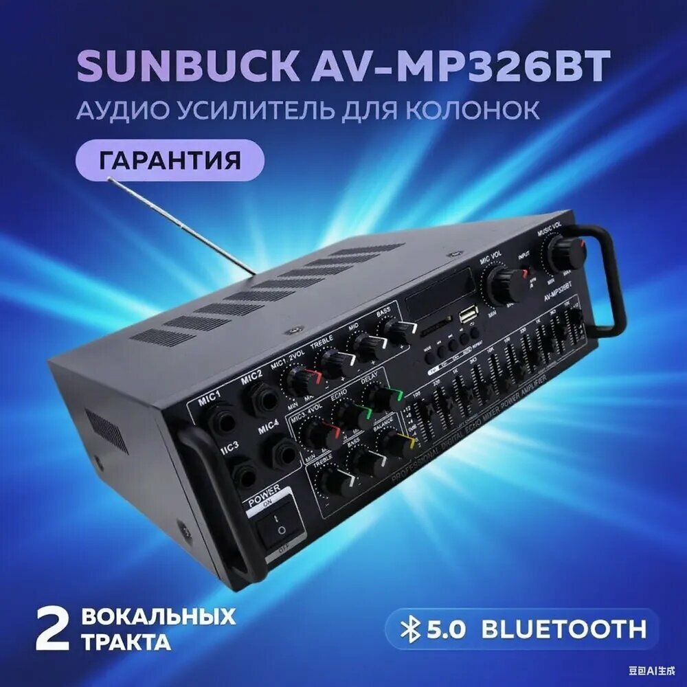 Гитарный комбоусилитель