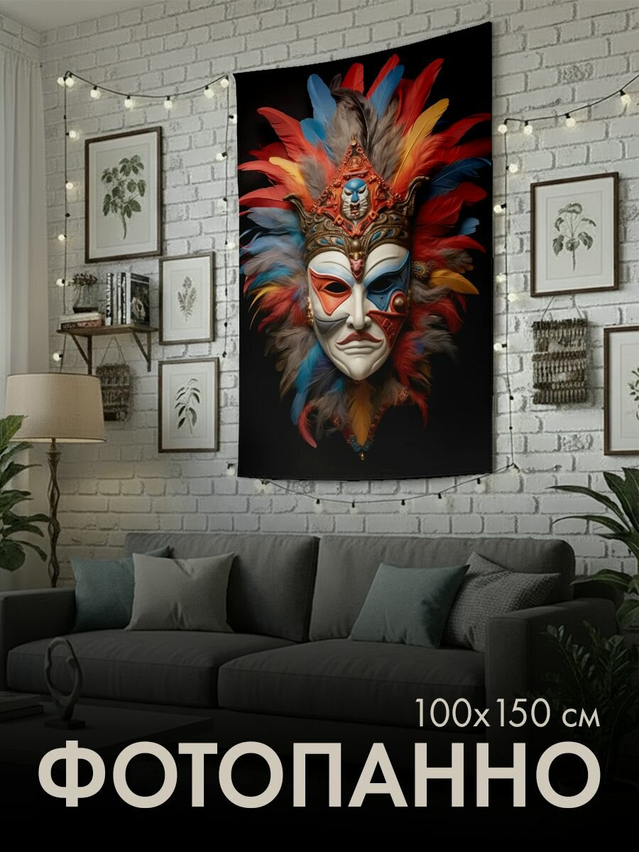 Панно тканевое PrintyFull / 100x150 см / картина, смешанная