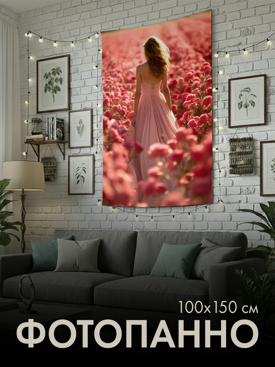 Панно тканевое PrintyFull / 100x150 см / фотография, розы